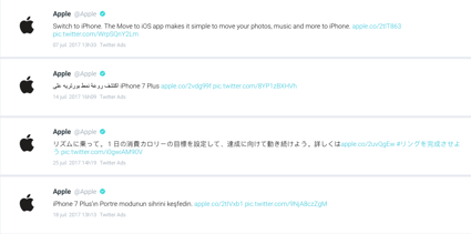 @Apple sur Twitter : tweets nullcasted et API Twitter Ads